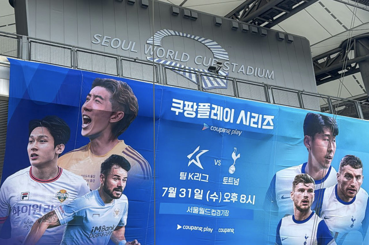 Video: Spurs players arrive ahead of Team K-League - Spurs Web